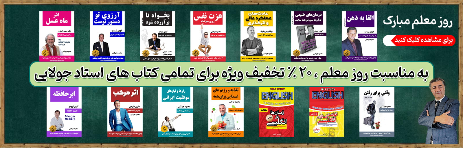 یوسین بولت چطور توانست سریعترین دونده جهان شود ؟ زندگی نامه راز موفقیت